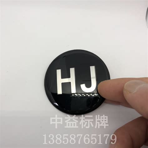 水晶滴塑铭牌价格 图片 参数 烽火台