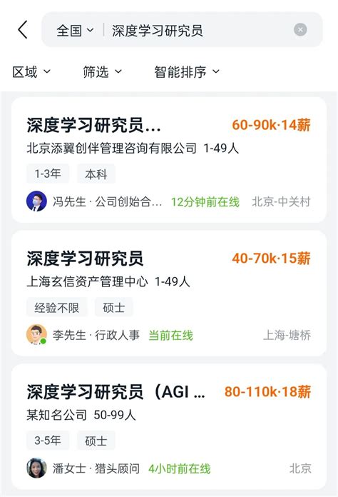 Deepseek爆红，我们挖掘了2025年的ai职业与机会ai训练师、海外直播电商操盘手等新兴岗位需求呈爆发式增长仅2023年相关岗位数量 Csdn博客