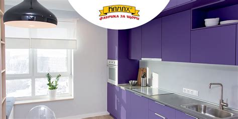 Поканете есента във Вашия дом Kamax