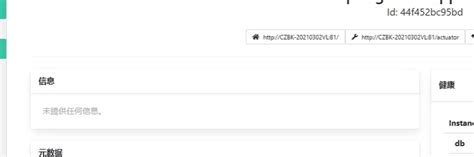 Springbootadmin：全方位监控与管理springboot应用springboot Admin监控 Csdn博客