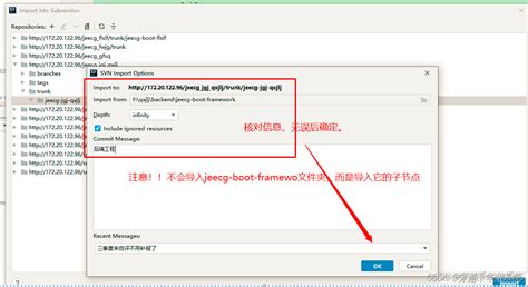 Idea如何上传项目到svn、idea将项目发布到svnidea上传项目到svn服务器 Csdn博客