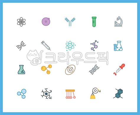 화학 실험 실험실 의료 과학 사진이미지일러스트캘리그라피 프레즌트작가