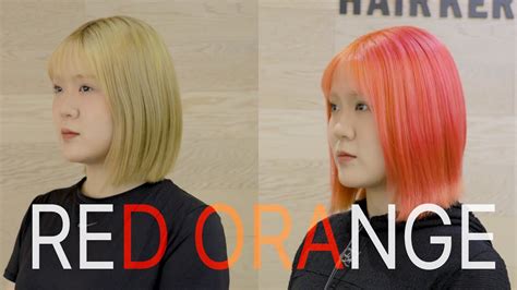과즙이 팡팡🍑 레드 오렌지 염색으로 인간 자몽되기 Youtube