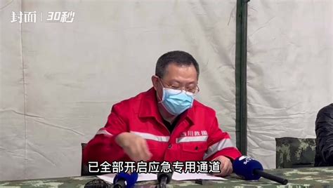 30秒｜四川680个高速公路收费站开启应急通道708条凤凰网视频凤凰网