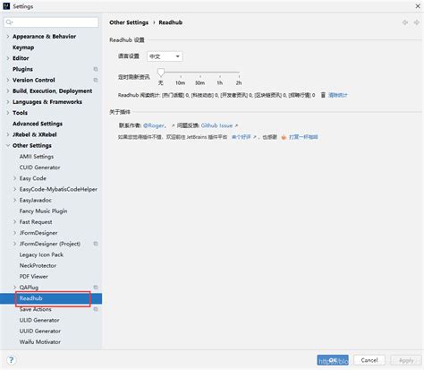 Idea插件系列（67）：readhub插件——新闻阅读器idea新闻插件 Csdn博客