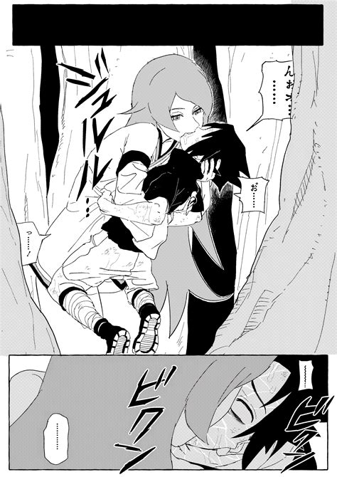 Rule 34 Age Difference Black And White Draining Kiss Energy Drain