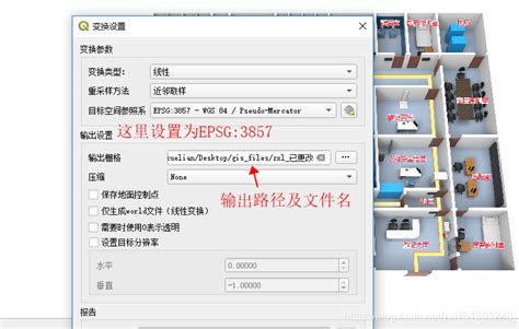 使用qgis配准栅格地图 Csdn博客