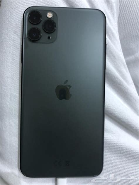 ايفون 11 برو ماكس زيتي موقع حراج