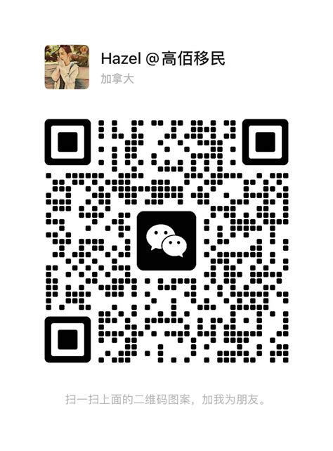 加拿大推出新联邦移民通道！这个夏天实施！ Gobestvisa 加拿大留学，加拿大移民2021，移民安省，移民加拿大多伦多，加拿大留学生