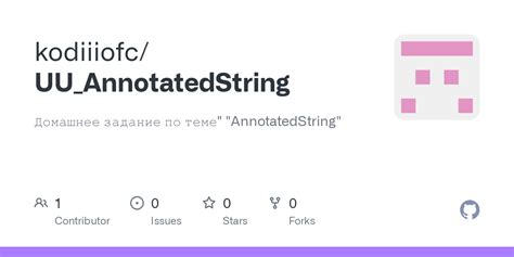 Github Kodiiiofcuuannotatedstring Домашнее задание по теме Annotatedstring