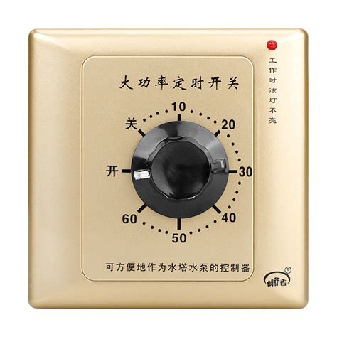 定时开关面板控制器机械式水泵定时插座倒计时自动断电大功率15a 虎窝淘