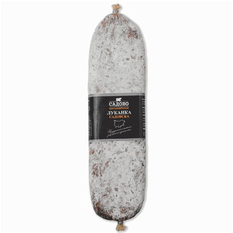 Alex Export ЛУКАНКА САДОВСКА ОКОЛО 500ГР МЕСОКОМБИНАТ САДОВО ЦЕНА ЗА КГ