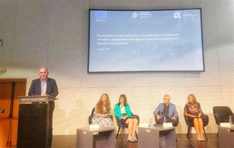 Бисер Петков Фонд на фондовете ще предостави на държавни и общински болници достъп до публичен