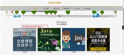 自主学习系统开题源码 Csdn博客
