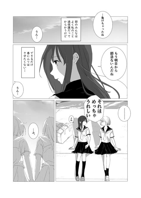 Ponu On Twitter 5 10