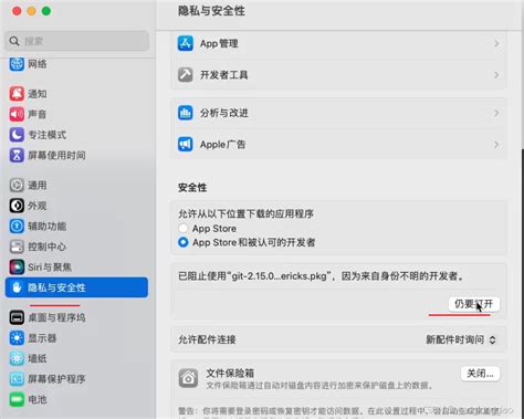 Git详细教程git注册用户名和邮箱 Csdn博客 Git详细教程git注册用户名和邮箱 Csdn博客