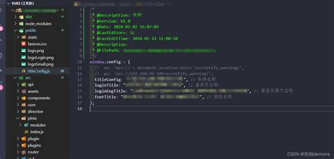 Vue3项目用vite打包时，如何将部分特定的js文件不要进行合并打包vite Buildts 打包不重新打包修改配置文件 Csdn博客