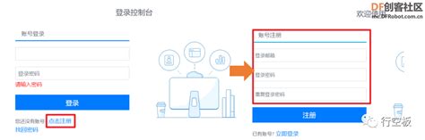 行空板图形化Python入门教程第 课天气助手 DF创客社区