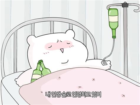 귀여운 그림에 있는 핀