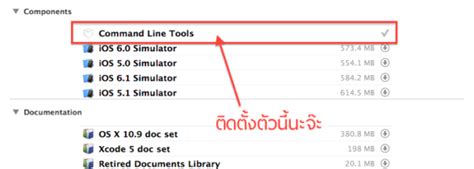 สรางแอพ iOS ดวย HTML และ PhoneGap Nextflow