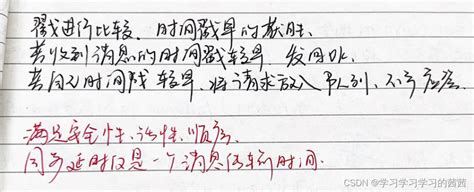 【分布式与云计算期末复习】比斯兔考试版分布式与云计算期末考试 Csdn博客 【分布式与云计算期末复习】比斯兔考试版分布式与云计算期末考试 Csdn博客