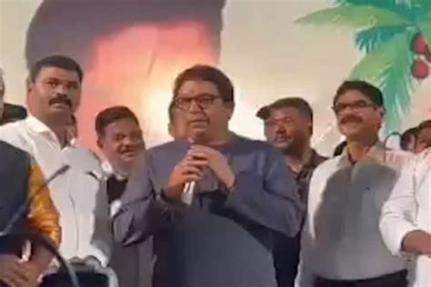 Elections Will Be Held Soon Mns Chief Raj Thackerays Statement Sparks