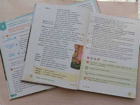 3 Клас Українська мова та читання Частина 1 2 Вашуленко М С 2020 470 грн Книги