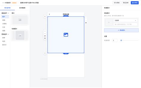 花瓣