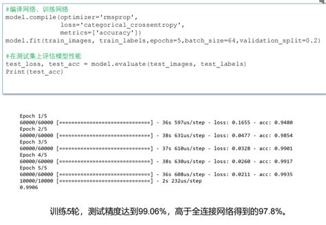 （八）深度学习 计算机视觉基础 Csdn博客