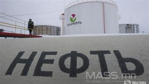 НӨӨЦИЙН МЭДЭЭНИЙ ДАРАА ГАЗРЫН ТОСНЫ ҮНЭ ӨСЛӨӨ