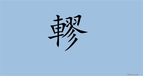 Ji O