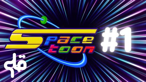 كيفاش صار صعود سبيستون ؟ Spacetoon Youtube