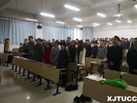 西安交通大学城市学院电气与信息工程系团日活动系内答辩暨总结大会结束 西安交通大学 城市学院