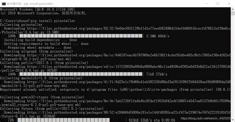 python外星人入侵游戏打包 python实现大战外星人压缩包 csdn博客