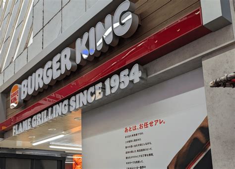 大阪 旧マクド跡地に出店するバーキンあとはお任せアレ 憂国ちゃんねる