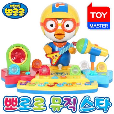 뽀로로 뮤직스타 뽀로로피아노 악기놀이 드럼 뽀로로장난감 Ssg Com