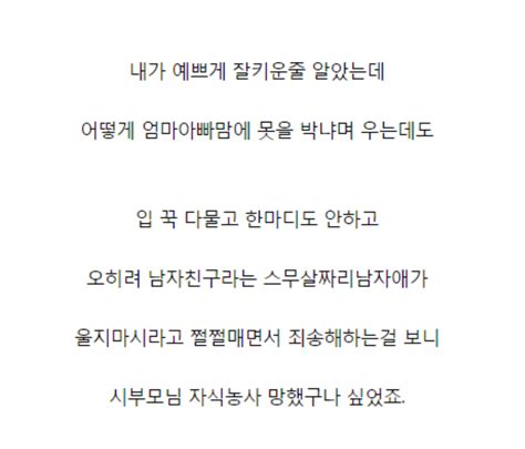 시누가 임신했다고 하니 애 데려다 키우재요 미래의 기술과 혁신 전문가