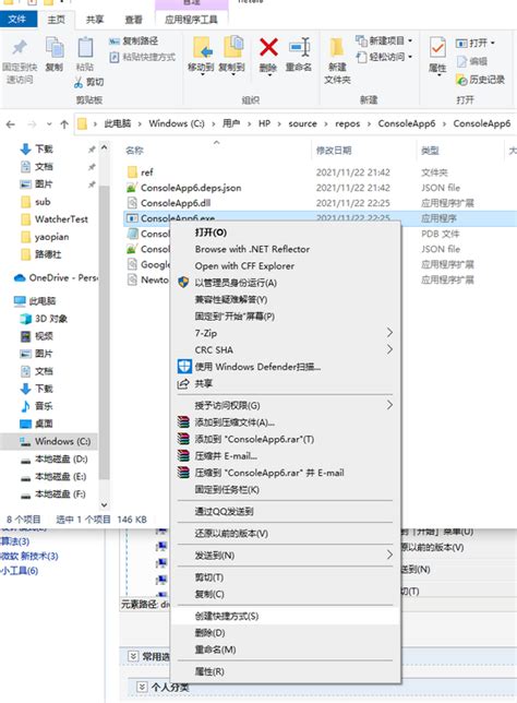 【c基础知识】c控制台程序入口函数 Mainstring Args 参数详解 小林野夫 博客园 【c基础知识】c控制台程序入口函数 Mainstring Args 参数详解 小林野夫 博客园