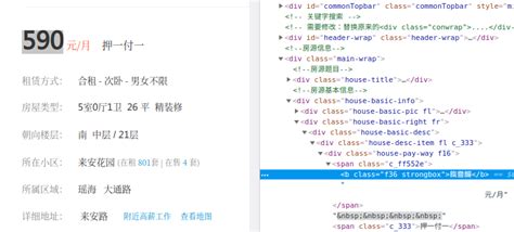 Go语言分布式网络爬虫(2)go Fonttools Csdn博客 Go语言分布式网络爬虫(2)go Fonttools Csdn博客