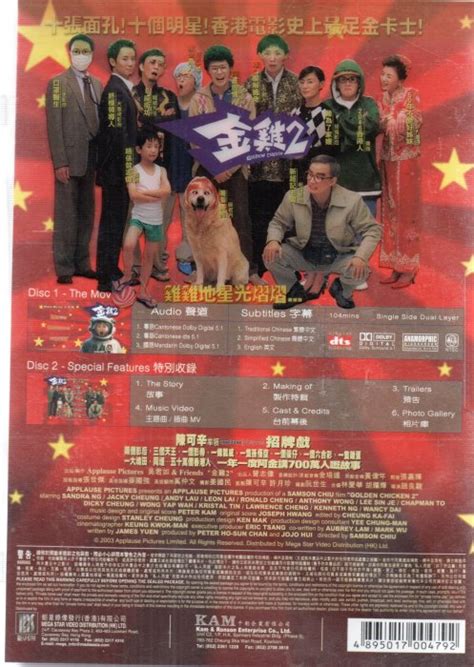 Dvd Yahoo