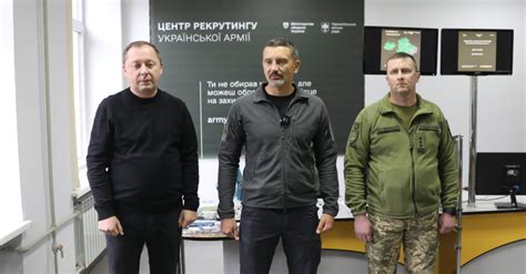 ЦЕНТР РЕКРУТИНГУ УКРАЇНСЬКОЇ АРМІЇ
