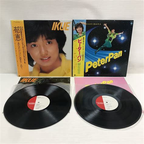 【やや傷や汚れあり】y0716a2 まとめ★榊原郁恵 Lp レコード 18巻セット 帯付き カラー盤 邦楽 昭和 アイドル ピーター・パン