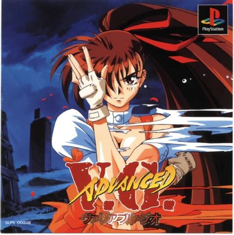 Buy Variable Geo 33179 Premium Anime Poster