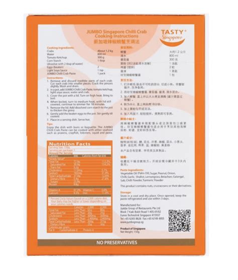 Buy Jumbo Seafood Singapore Chilli Crab Paste Buy Chilli Crab Sauce