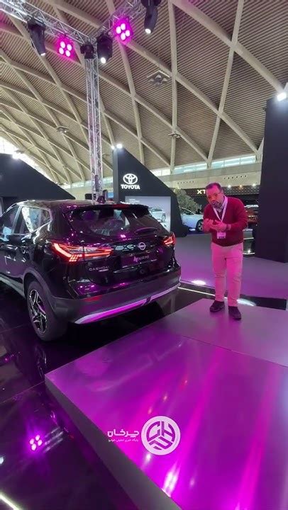 قشقایی جدید رو ببین Youtube