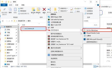 windows系统下如何运行 sh脚本文件 windows运行sh脚本 csdn博客