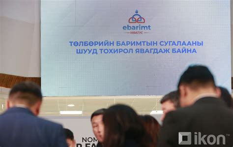 НӨАТ ын сугалаагаар 36 499 азтан тодорлоо