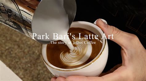 카이테어와 연습한 라떼아트 하트 로제타 튤립 스완 장미 유니콘 Youtube