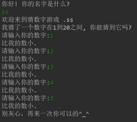 python新手如何编写一个猜数字小游戏 宋宋974509823 博客园