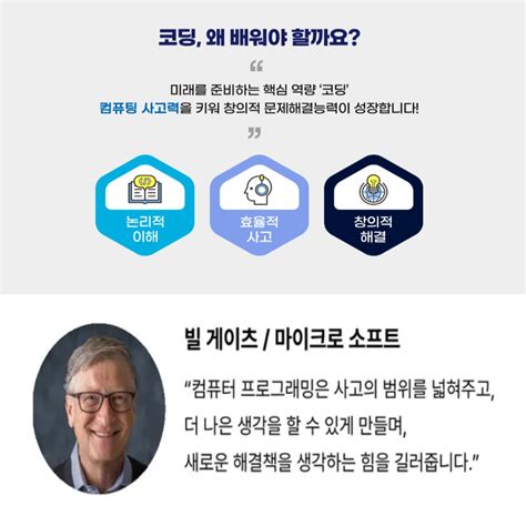 양촌읍 초등 중등 코딩과외 C언어 파이썬 자바 프로그래밍 코딩수업